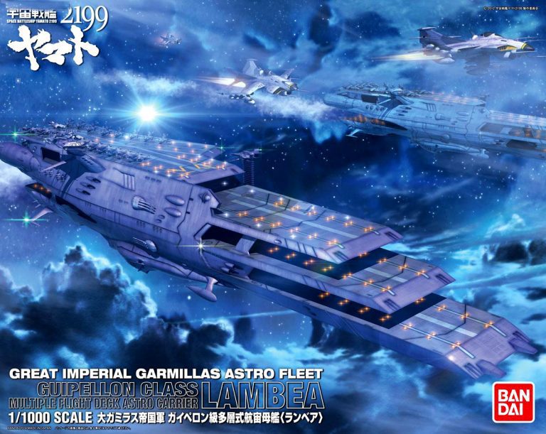 Yamato 2199 Gamilon Tri Deck Carrier Lambea 1/1000 Model Kit Bandai - O ...