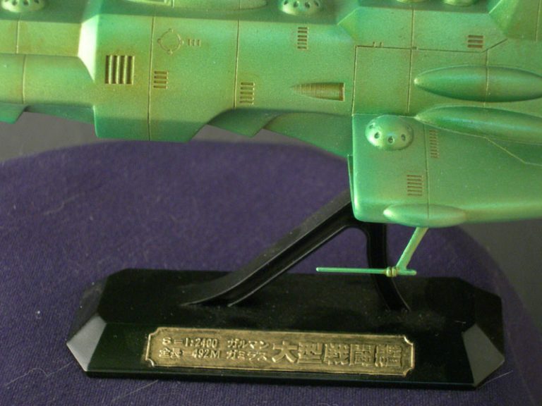 Yamato Galman Gamilon BattleShip Bandai - O Espaço Virtual do Colecionador