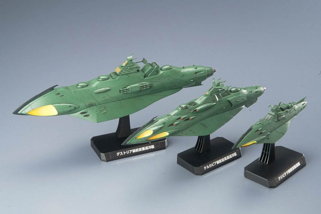 Yamato 2202 Gamilon Ships Set of 3 1/1000 Bandai - O Espaço Virtual do ...