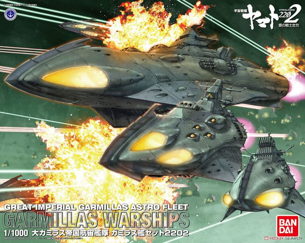 Yamato 2202 Gamilon Ships Set of 3 1/1000 Bandai - O Espaço Virtual do ...