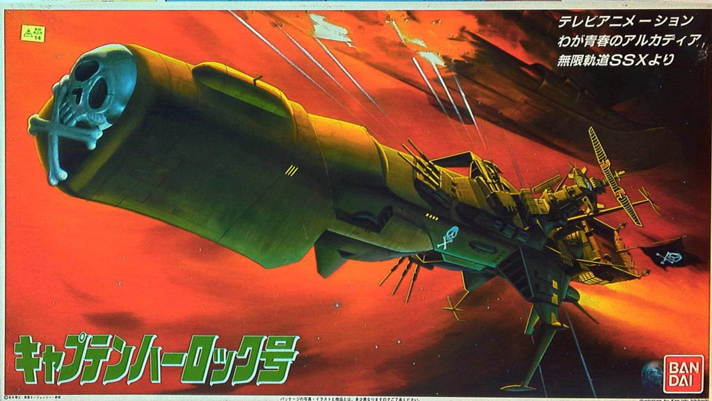 Arcadia 1/1000 Bandai Model Kit - O Espaço Virtual do Colecionador