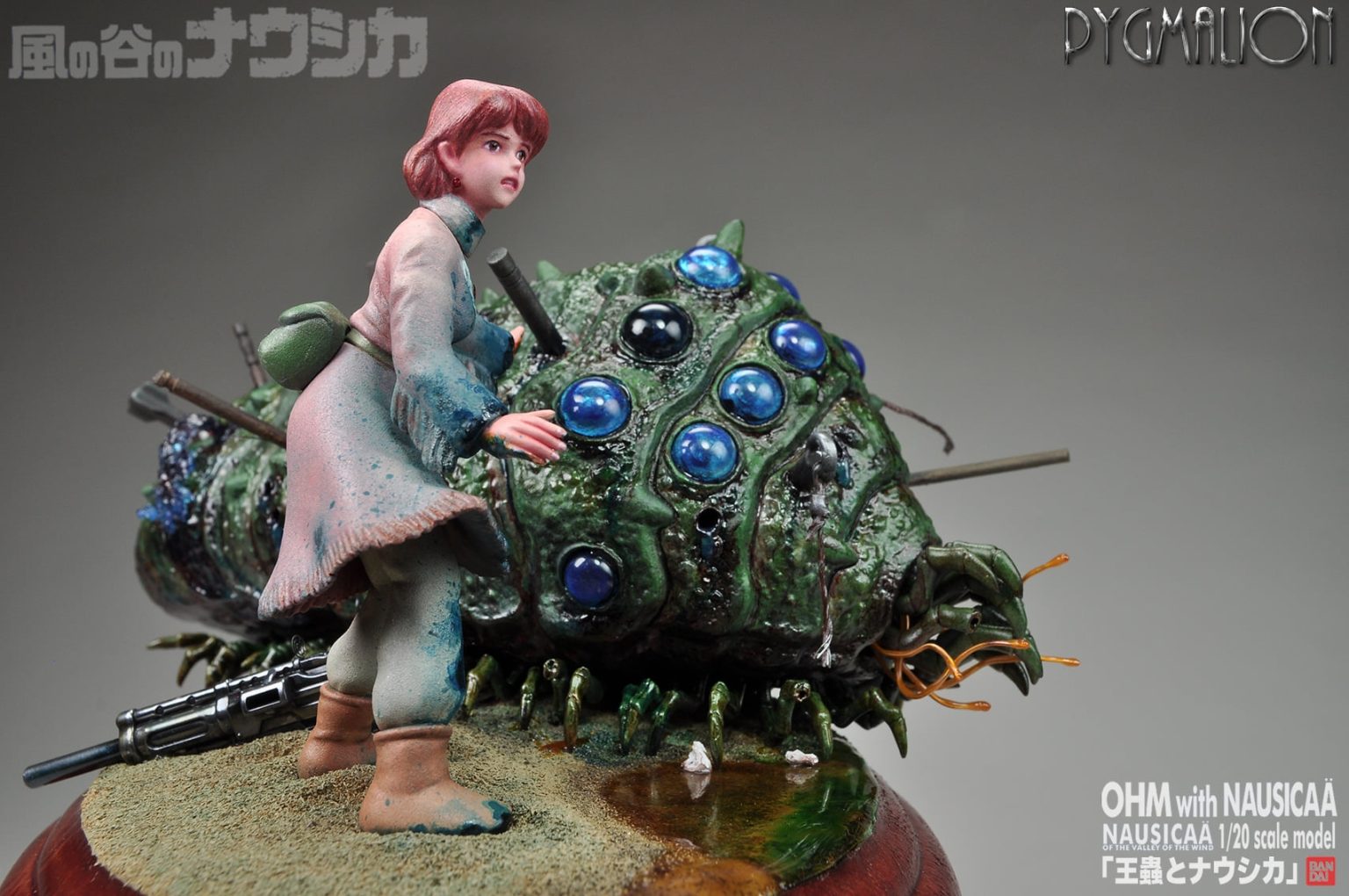 Nausicaa Ohmu Model Kit Bandai - O Espaço Virtual do Colecionador