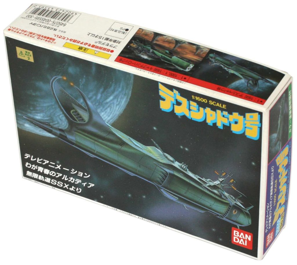 Death Shadow 1/1600 Bandai Model Kit - O Espaço Virtual do Colecionador