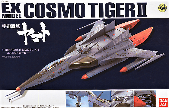 Space Battleship Yamato Mecha Collection Cosmo Tiger II (Single