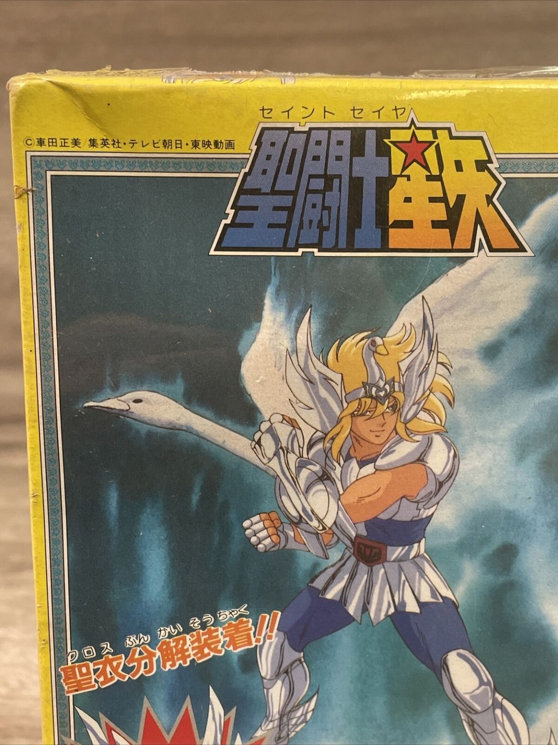 Cavaleiros do Zodiaco - Cygnus Model Kit Bandai - O Espaço Virtual do ...