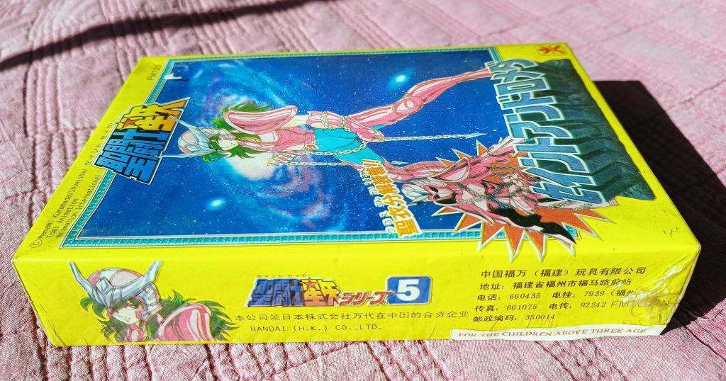 Cavaleiros do Zodiaco - Andromeda Model Kit Bandai - O Espaço Virtual ...