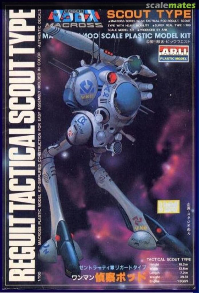 Macross Pod Regult Scout 1/100 Arii - O Espaço Virtual do Colecionador