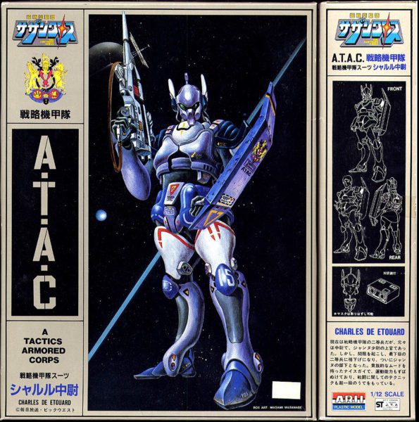 Southern Cross - A.T.A.C. 1/12 Arii - O Espaço Virtual do Colecionador