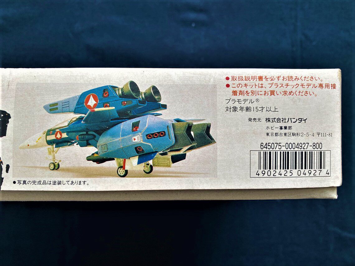 Macross VF-1J Super Valkyrie Max Type 1/72 Bandai - O Espaço Virtual do ...