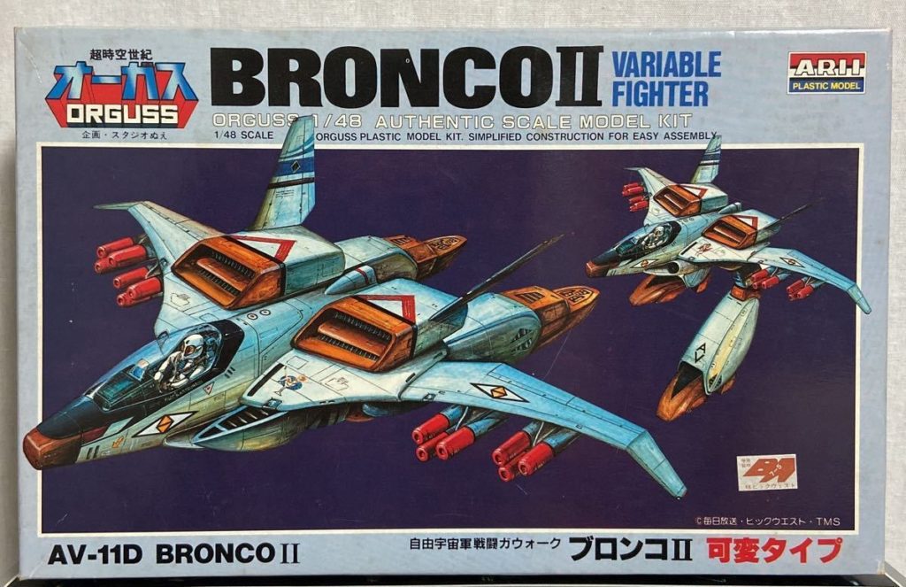 Orguss - Bronco Fighter Gerwalk 1/48 Model Kit Arii - O Espaço Virtual ...