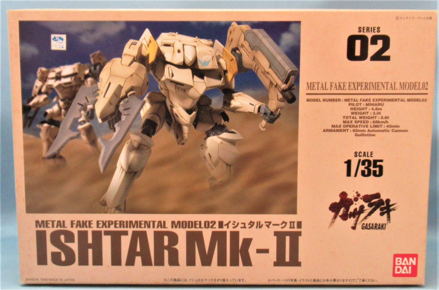 Gasaraki Ishtar 1 35 Bandai O Espaço Virtual Do Colecionador