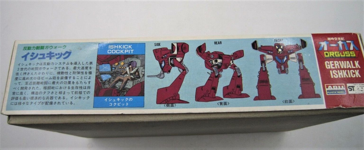 Orguss - Ishkick Walker 1/48 Model Kit Arii - O Espaço Virtual do ...