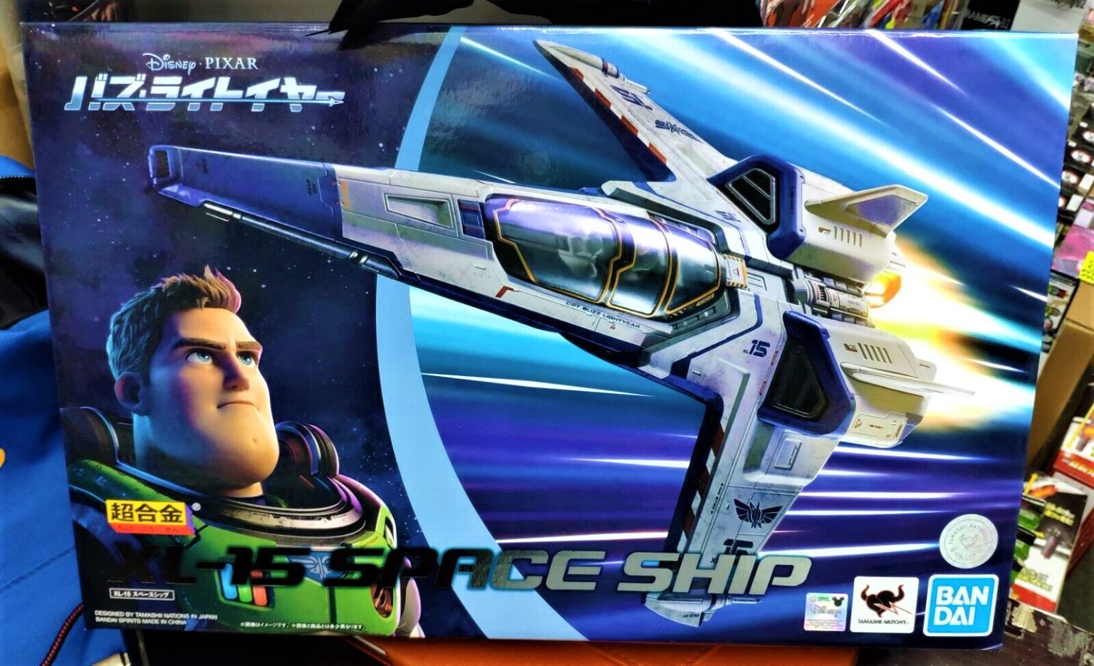 Lightyear XL-15 Space Ship DX Chogokin Bandai - O Espaço Virtual do ...